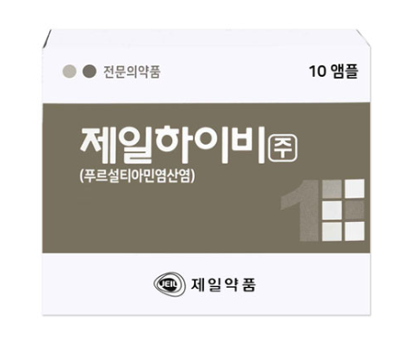 Jeil High B (Fursuiltiamine HCI) | Easemart