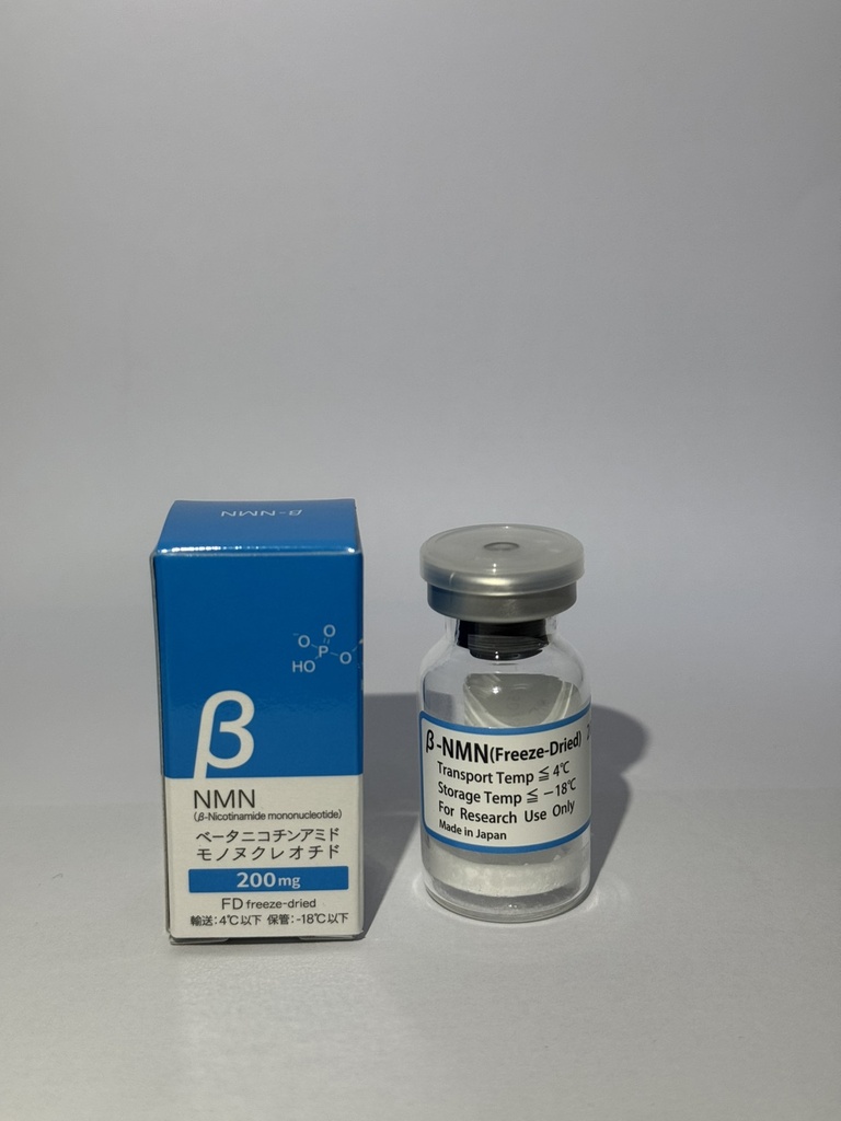 B-NMN 200mg (β-Nicotinamide Mononucleotide) Freeze-Dried Powder | Easemart